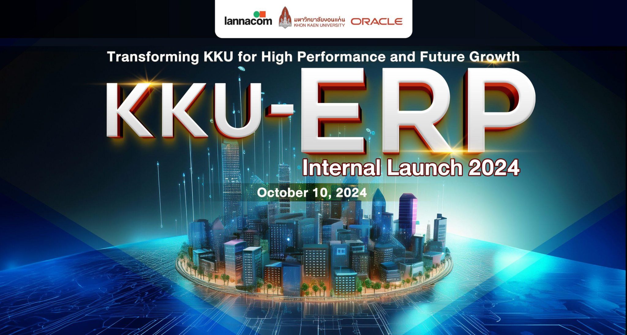 ขอเชิญร่วมรับชมรับฟังถ่ายทอดสด “KKU-ERP Go-Live Journey” 10 ตุลาคม นี้ – กองคลัง สำนักงาน ...